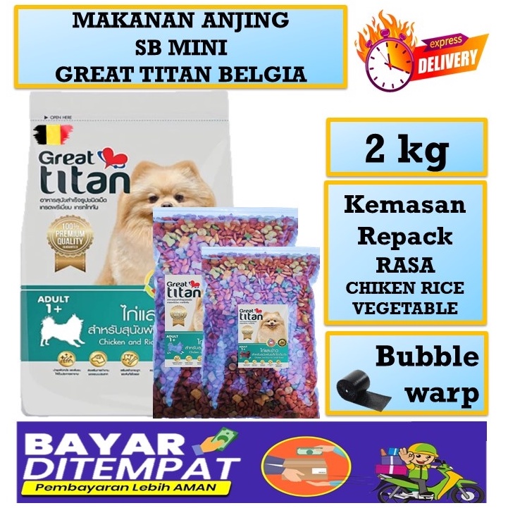 Sb mini Dog Food GREAT TITAN Chicken Rice Vegetable Flavor Packaging ...
