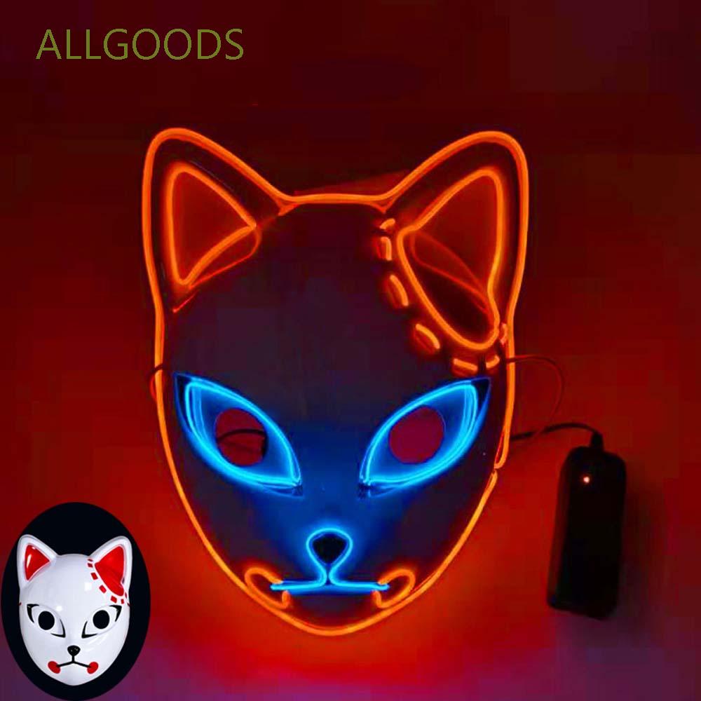 ALLGOODS Halloween Cosplay Mask Plastic Party Props Party Mask Props ...