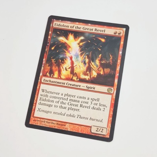 MTG Card EIDOLON OF THE GREAT REVEL Magic the Gathering Trading Card ...