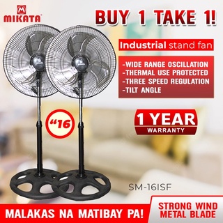 Mikata MDF-1641 Energy Saving Desk Fan Electric Fan 5 Banana Blade ...