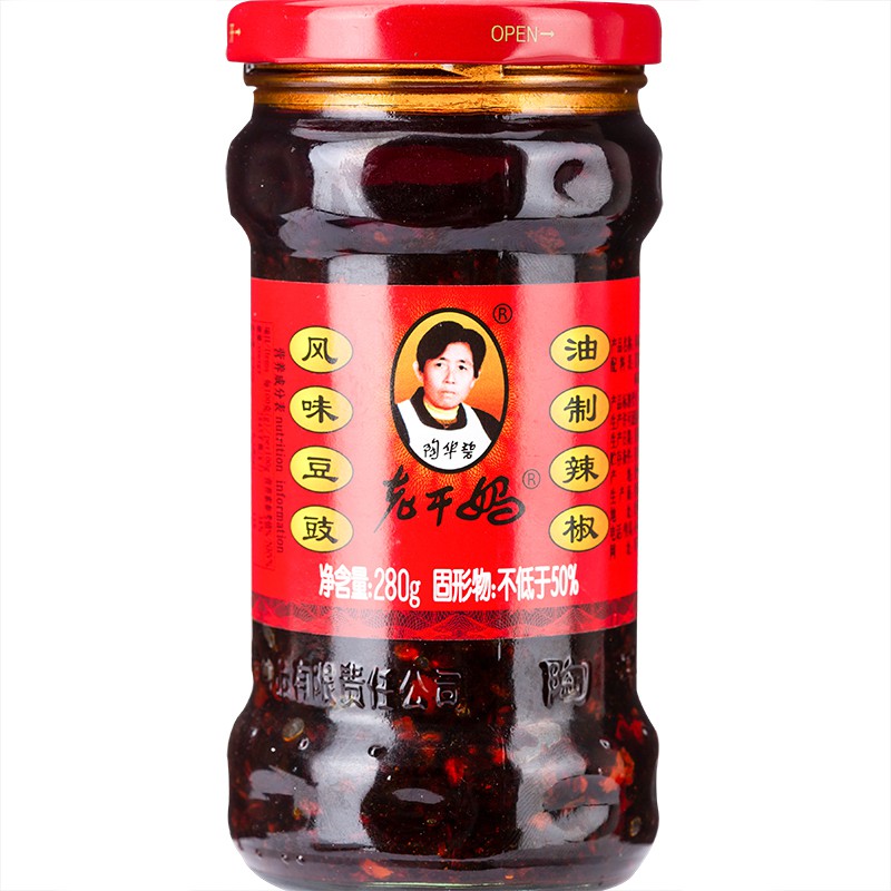 Shop laoganma for Sale on Shopee Philippines