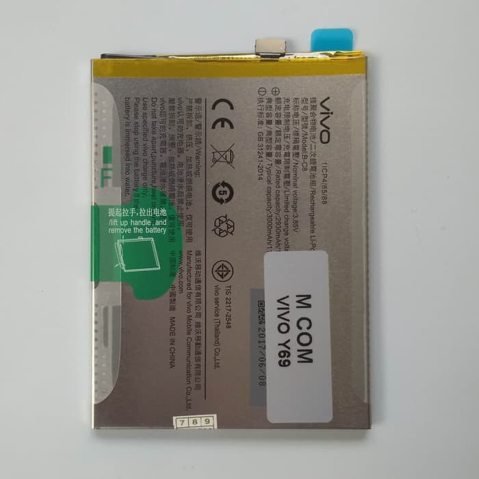 Replacement Vivo Y69 Battery B-C8 | Shopee Philippines