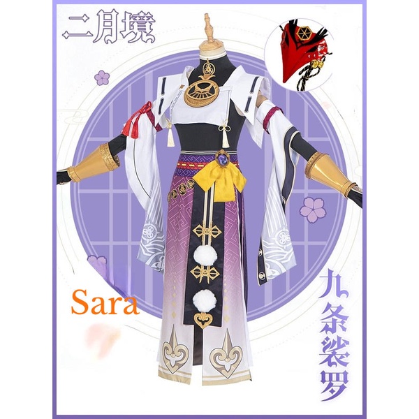 Genshin Impact cos Sara Cosplay Costume Kujou Sara Cosplay Costume ...