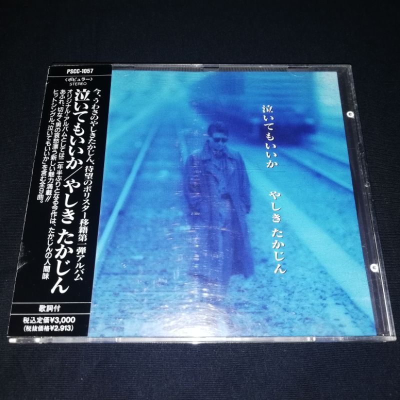 YASHIKI TAKAJIN - Can I Cry CD Jpop Kayokyoku Japanese Pop City Pop ...