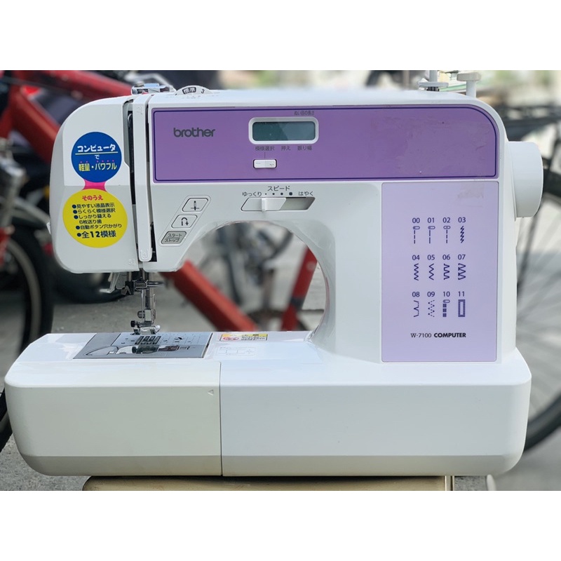brother sewing machine | Shopee Philippines