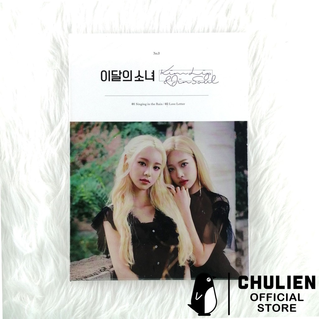 LOONA Kim Lip & JinSoul SINGLE ALBUM | Shopee Philippines LOONA Kim Lip & JinSoul SINGLE ALBUM | Shopee Philippines