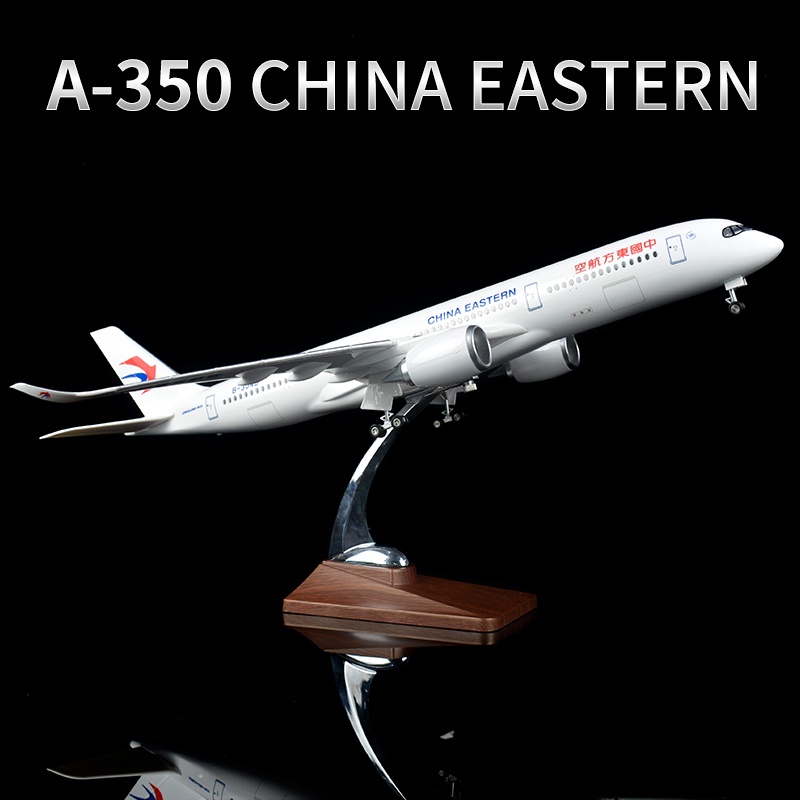1/160 Diecast Resin 47cm Aviation Airplane China Eastern Airlines A350 ...