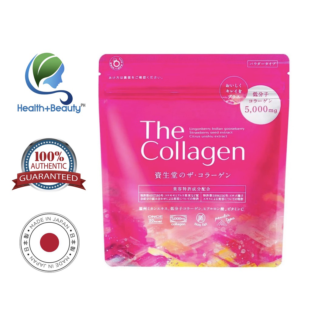 Japan Shiseido The Collagen 5000mg 21 Days (Authentic) | Shopee Philippines