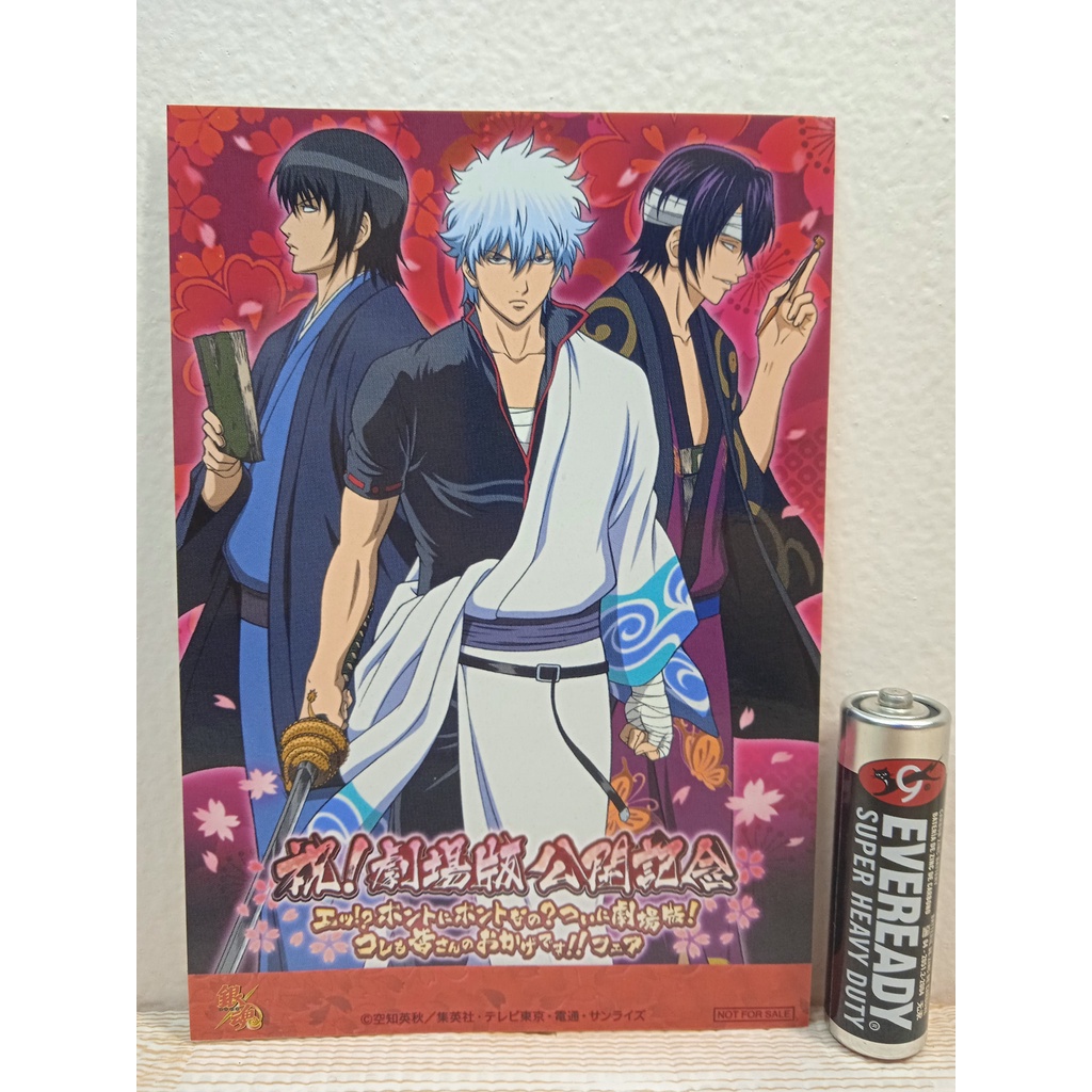 Gintama Merch: Stickers [Official] | Shopee Philippines