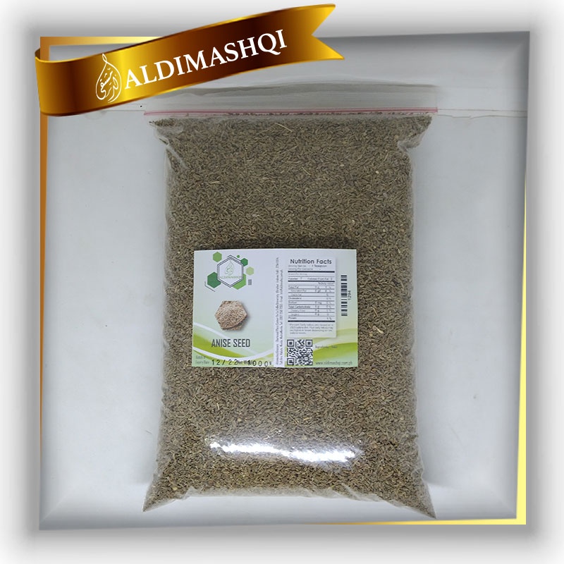 Anise Seed / Yansoon 1kg | Shopee Philippines