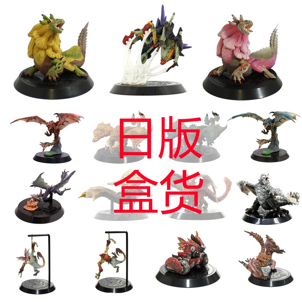 Monster Hunter Box The Dragon Ice Dragon King Rex The Curse Dragon ...