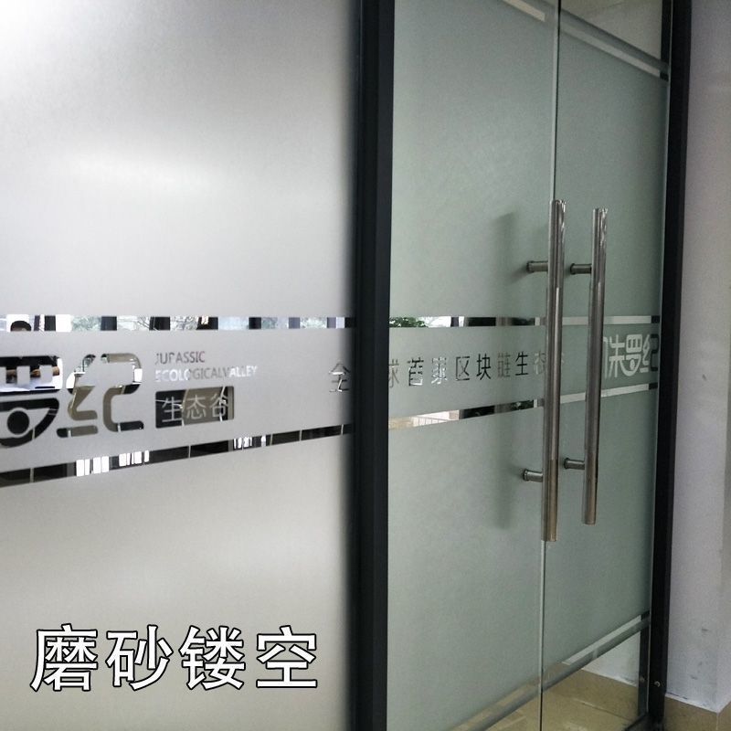 Office Glass Door Sticker Designs - Glass Designs