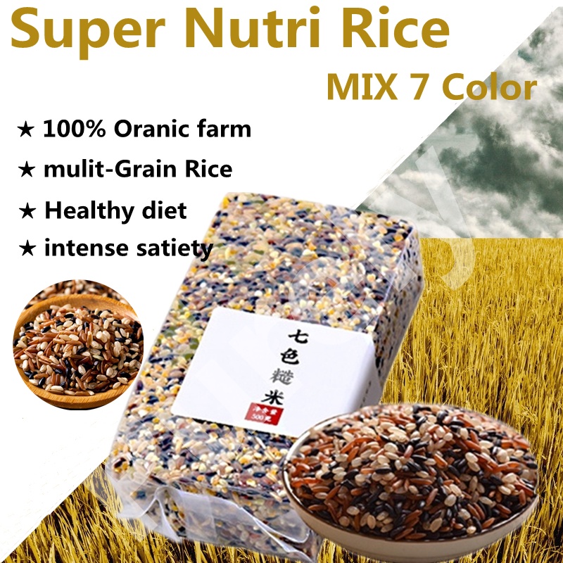Multi-Grain Rice Healthy 7 most nutritious mixed rice Grains Organic ...