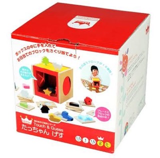 Touch and Guess box. | Shopee Philippines