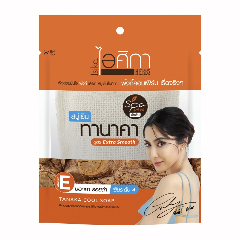 ISIKA Tanaka Cool Scrub Soap With Vitamin E To Make Skin Extra Smooth ...