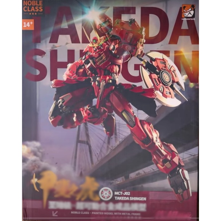 Moshow Toys Progenitor Effect 1/72 Takeda Shingen Metalbuild | Shopee ...