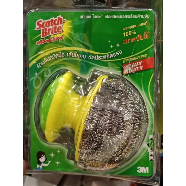 Scotch Brite Scotch Brite Scotch Brite Stainless steel wool, pot ...