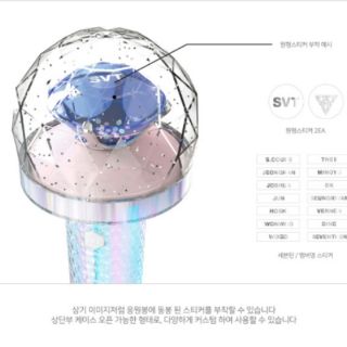 Seventeen Carat Bong Official Lightstick v2 | Shopee Philippines
