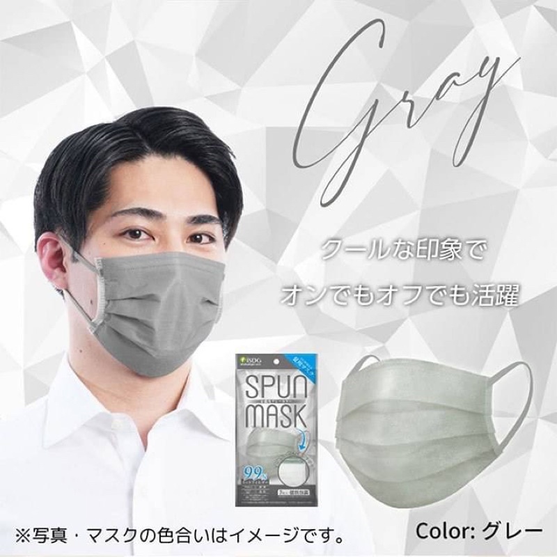 spun mask Japanese Face For Adults - PFL Store