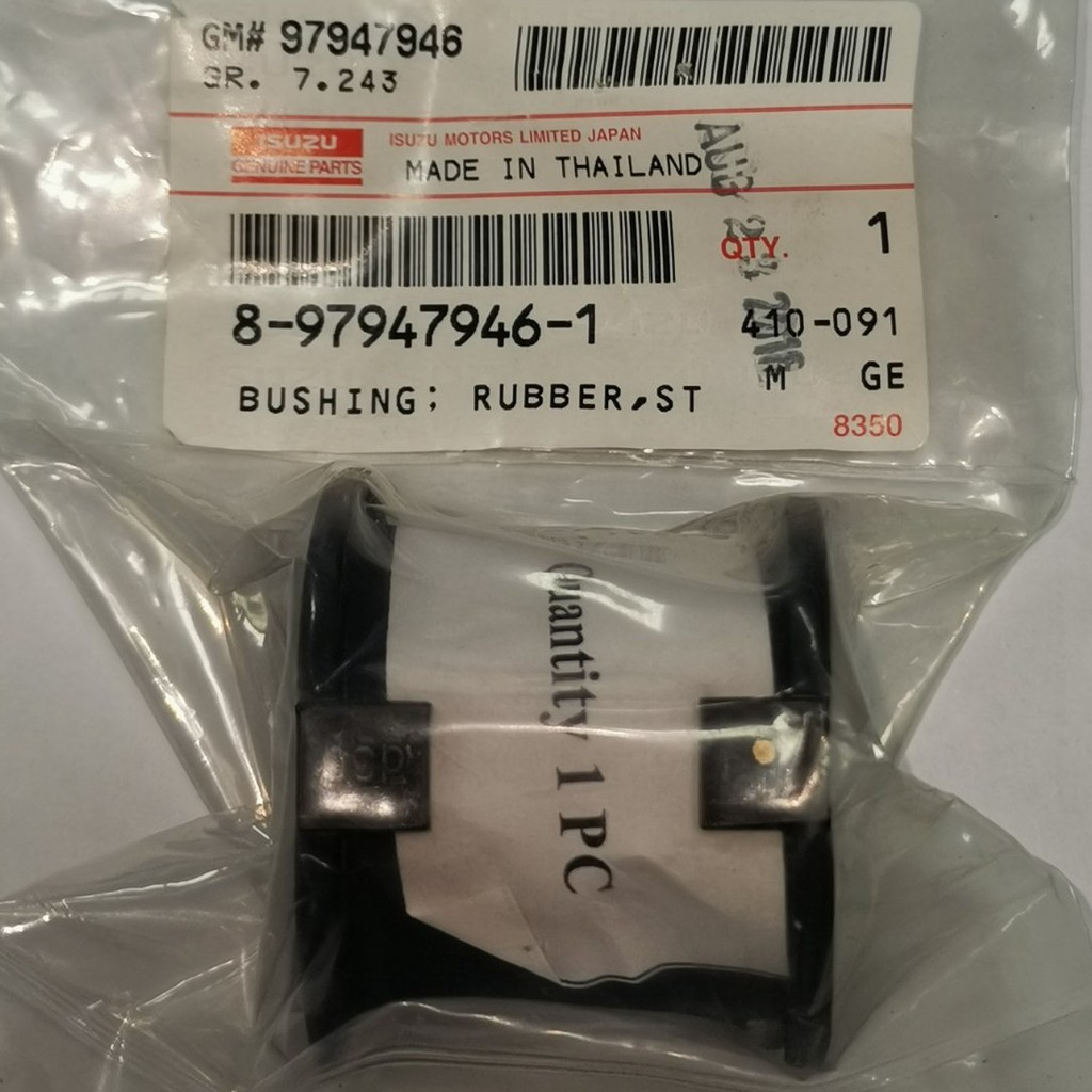 Isuzu Stabilizer Bushing Front for Isuzu MU-X | Shopee Philippines