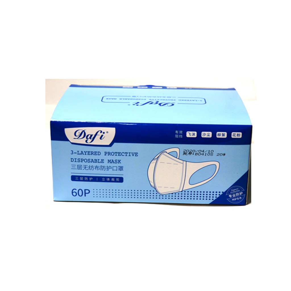 DAFI 3 - Layered Protective Disposable Mask By 10's ( 60P ) | Shopee ...