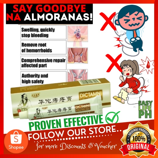 Authentic DICTAMNI Antibacterial Hemorrhoids Almuranas Almoranas ...