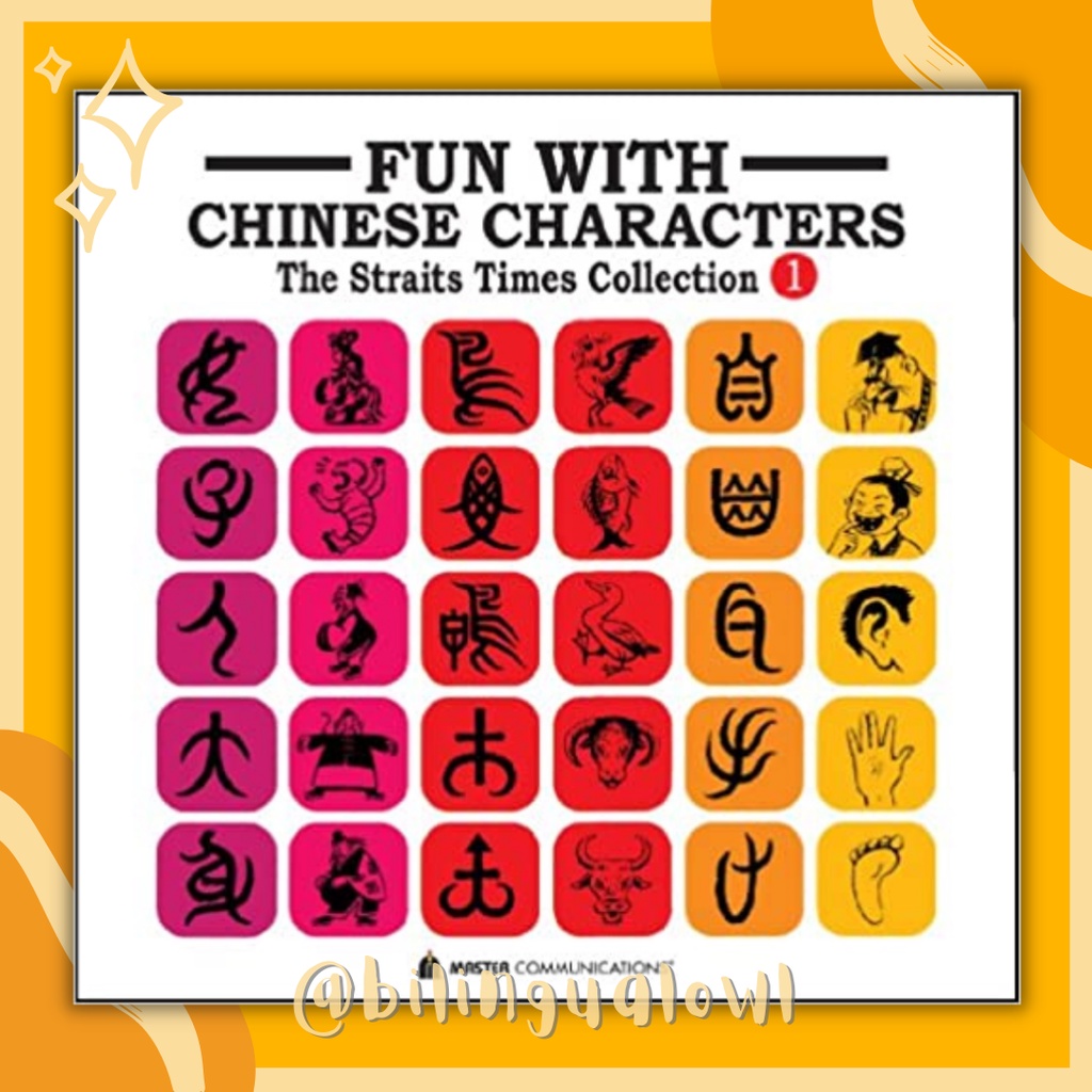 Fun with Chinese Characters by Tan Huay Peng | Shopee Philippines