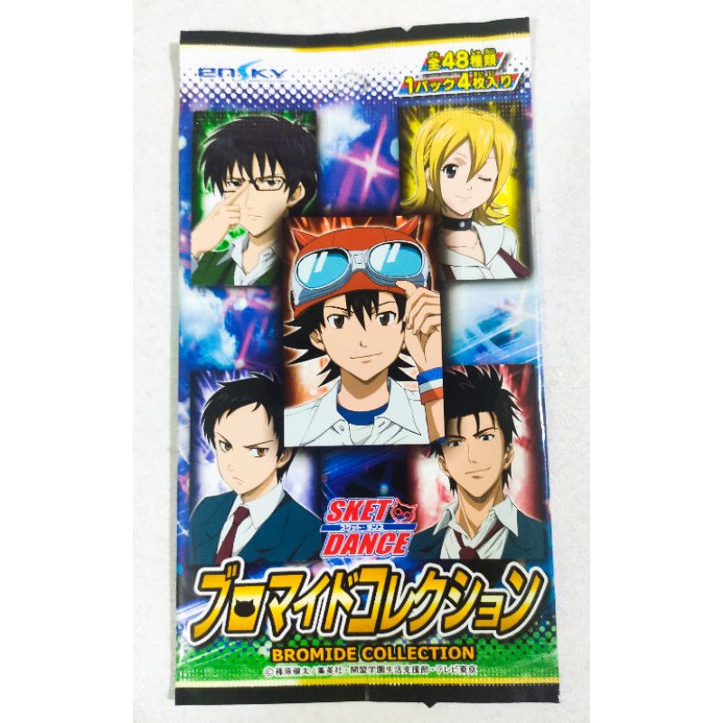 ANIME SKET DANCE BROMIDE CARD POSTER COLLECTION 1 PACK JAPAN | Shopee ...