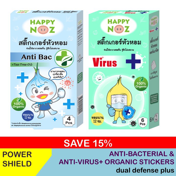 Happy Noz Anti Bacterial Sticker & Virus+ [Protection Plus] Power ...
