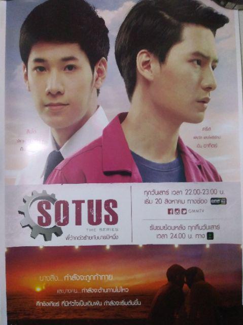 SOTUS The Series (2016) GMM 25 Original Series Posters ( 305mm x 470mm ...