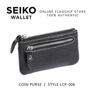 Seiko Wallet