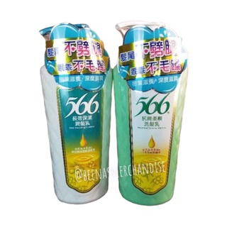 Authentic 566 Hair Shampoo Conditioner 700g | Shopee Philippines