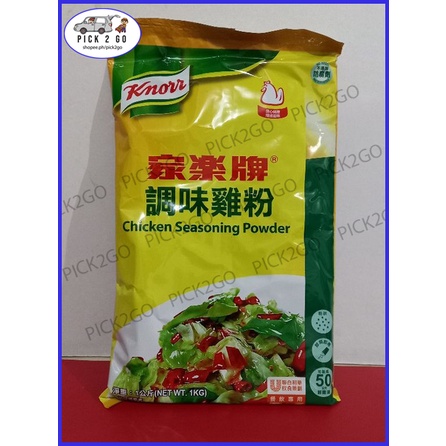 KNORR chicken powder 1Kg pack | Shopee Philippines