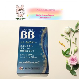 chocola - Best Prices and Online Promos - Jan 2023 | Shopee Philippines