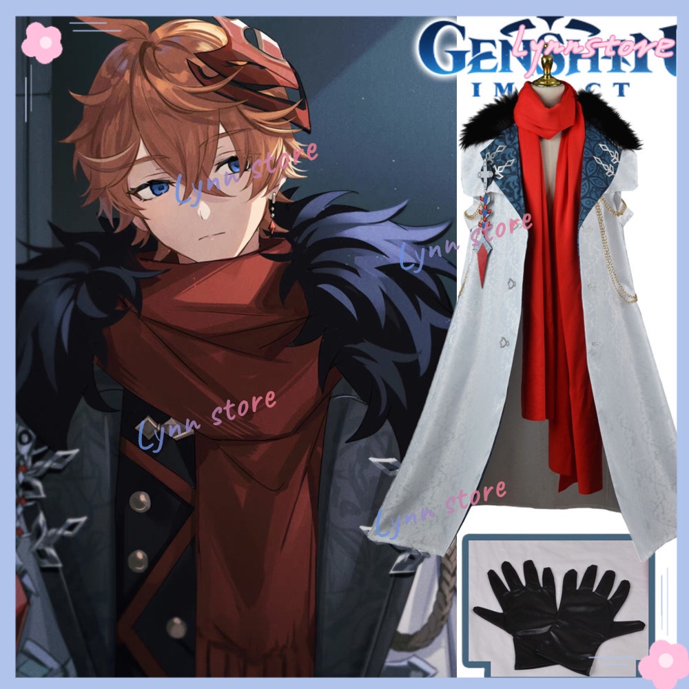 Game GENSHIN IMPACT White Cloak Full Set Fatui Damselette Regrator ...