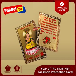 PakBetTV.com, Online Shop | Shopee Philippines