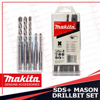Makita SDS Plus Drill Bit 6mm 8mm 10mm 12mm 14mm 16mm SDS+ Masonry ...