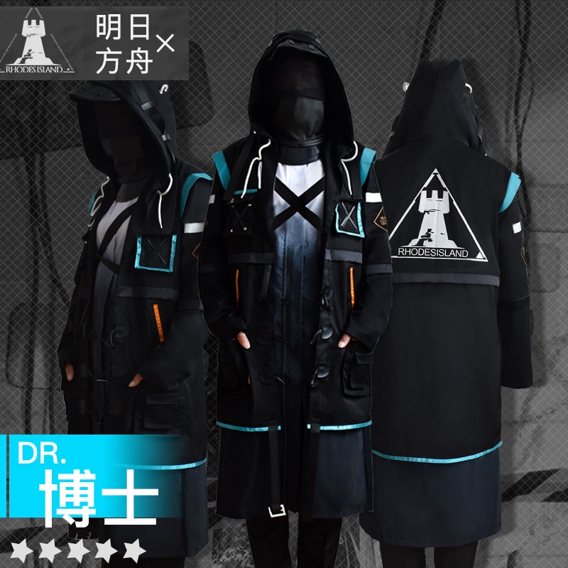 Game Arknights Doctor Rhodes Island Technology Sense Suit Handsome