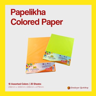 Pandayan Plus, Online Shop | Shopee Philippines