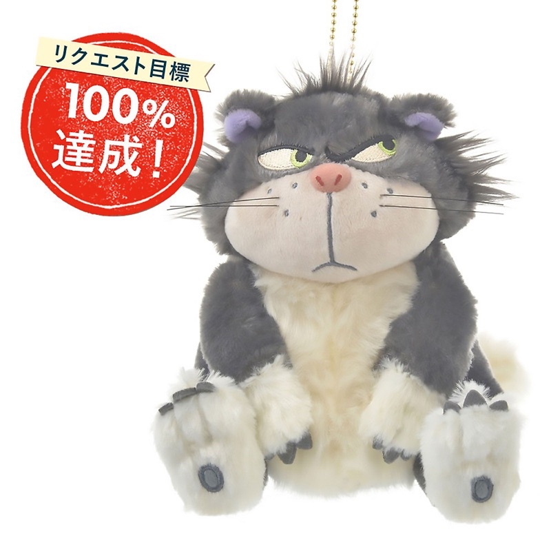 Lucifer Cat Keychain From Disney Shop Japan Japan. | Shopee Philippines