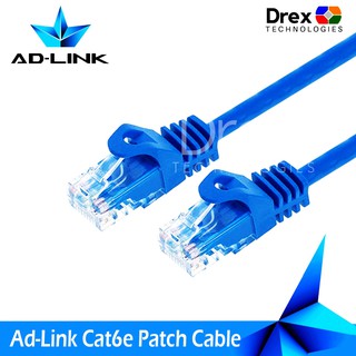 50M Ad-Link Gigabit Cat6 Cat6E UTP Lan Cable Patch Cord Cable With Rj45 ...