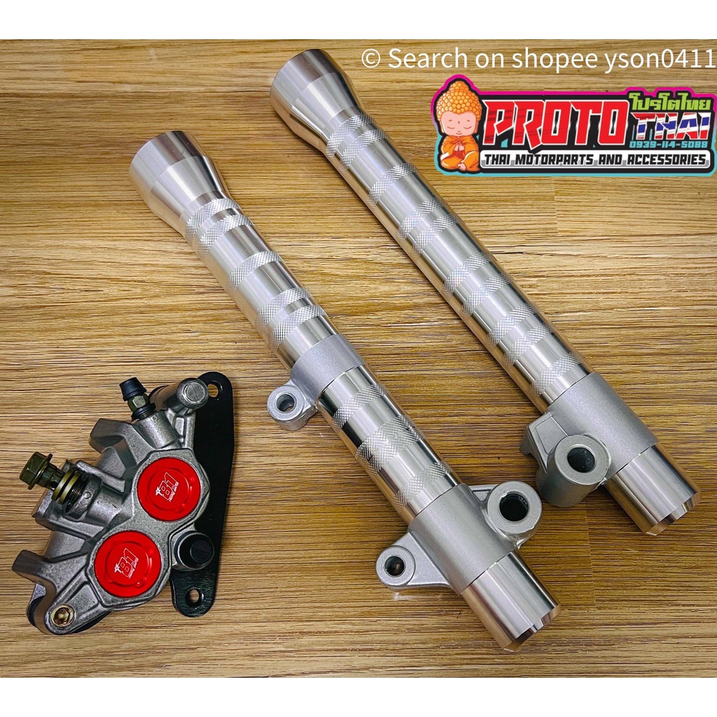 Lighten Front Shock Wave V3 with 8.1 Brake Caliper Set ( WAVE/ XRM ...