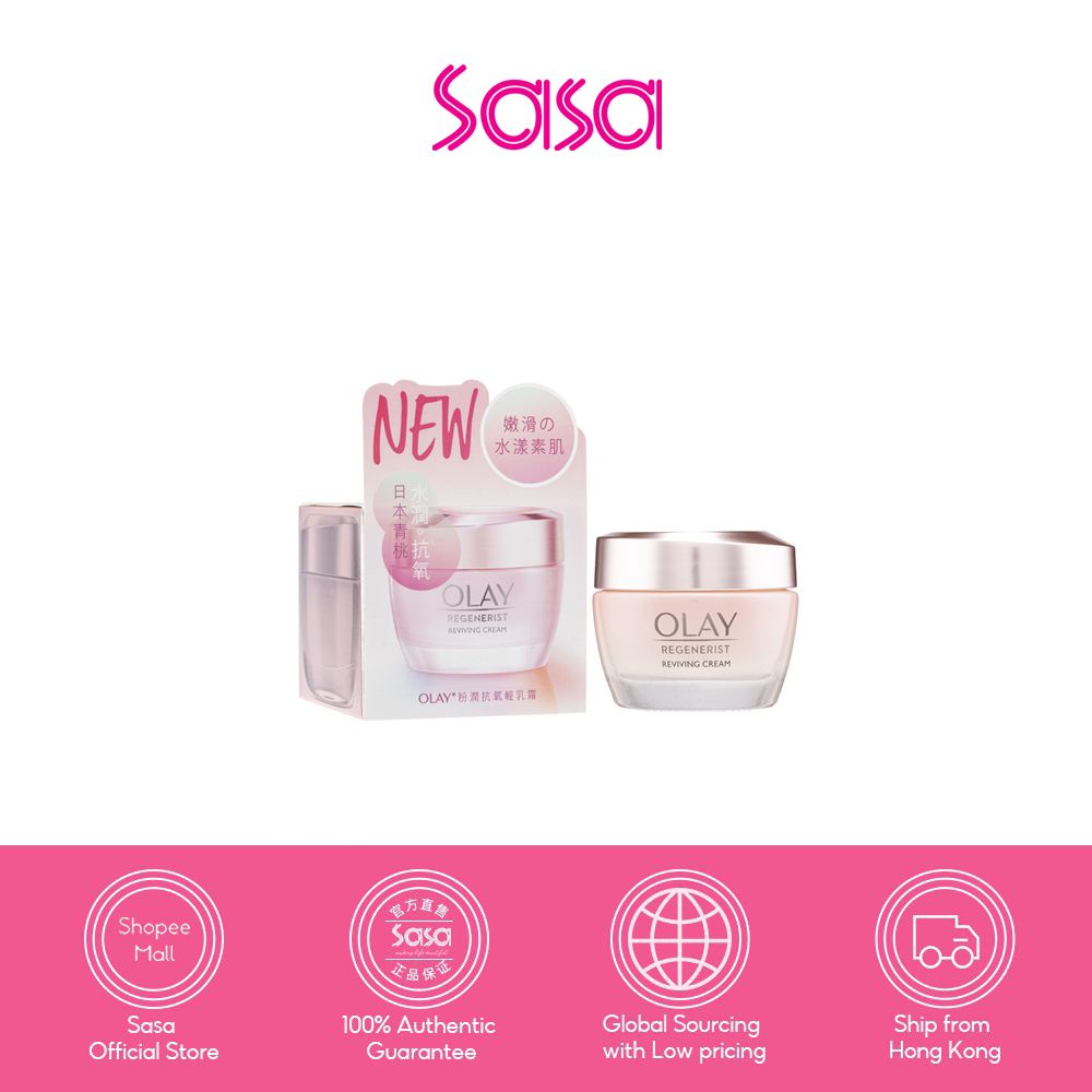 Olay Regenerist Reviving Cream 50g | Shopee Philippines