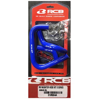 RCB Radiator Hose Aerox/NMAX and Sniper King | Shopee Philippines