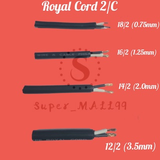 royal cord sizes - Best Prices and Online Promos - Jul 2022 | Shopee ...
