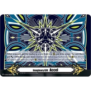 Cardfight Vanguard : Imaginary Gift [Accel II] - Ruga Kaizu Colors (IGR ...