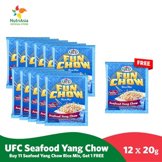 UFC Fun Chow Rice Mix Meaty Yang Chow 20g 11+1 FREE | Shopee Philippines