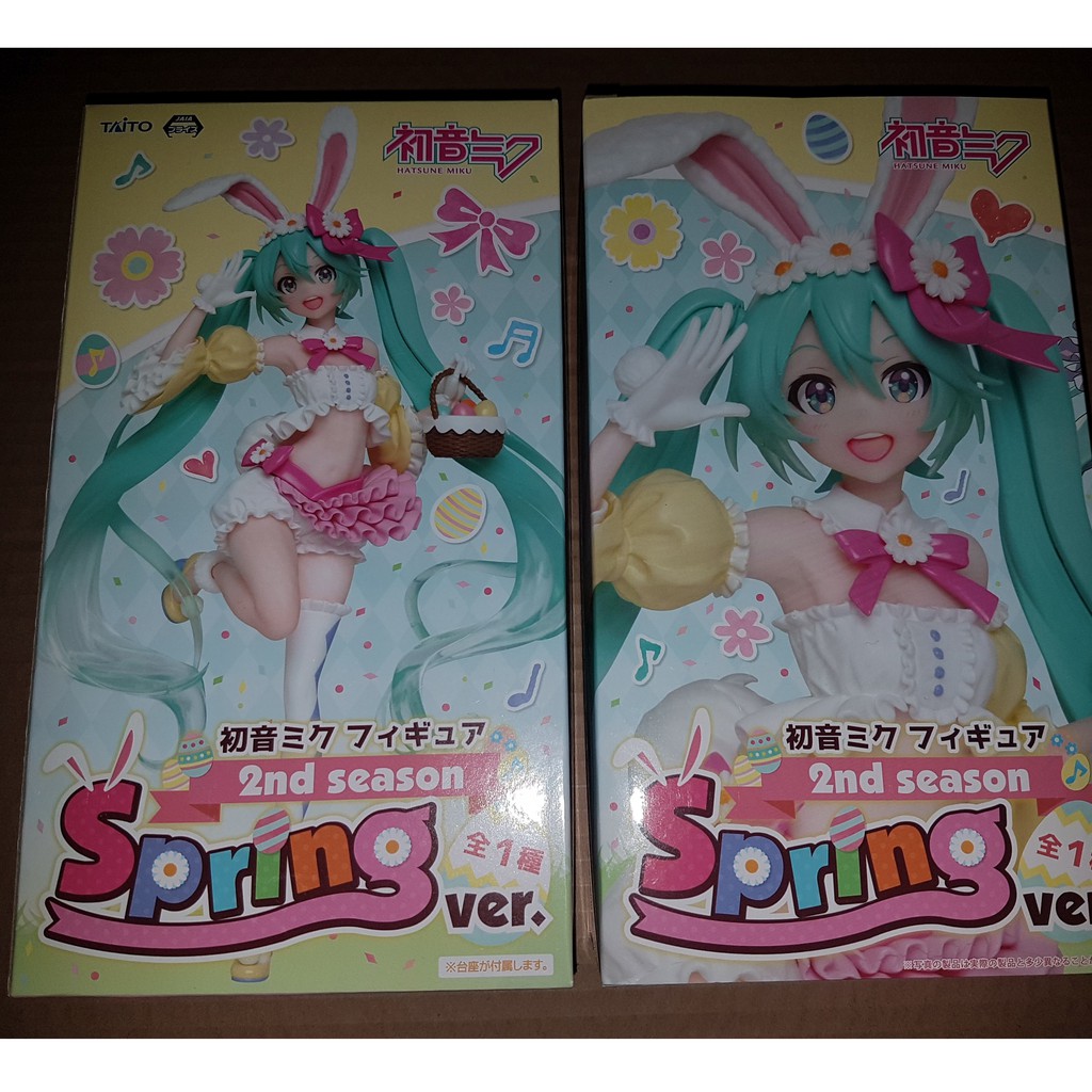 Vocaloid - Hatsune Miku - 2nd season Spring ver. ( Taito ) | Shopee ...