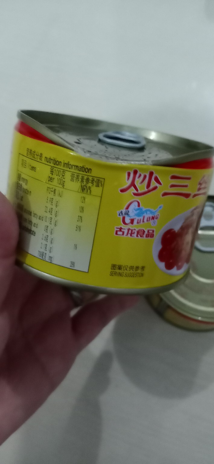 Gulong ChaoSanSi Bamboo Shoots 198g | Shopee Philippines