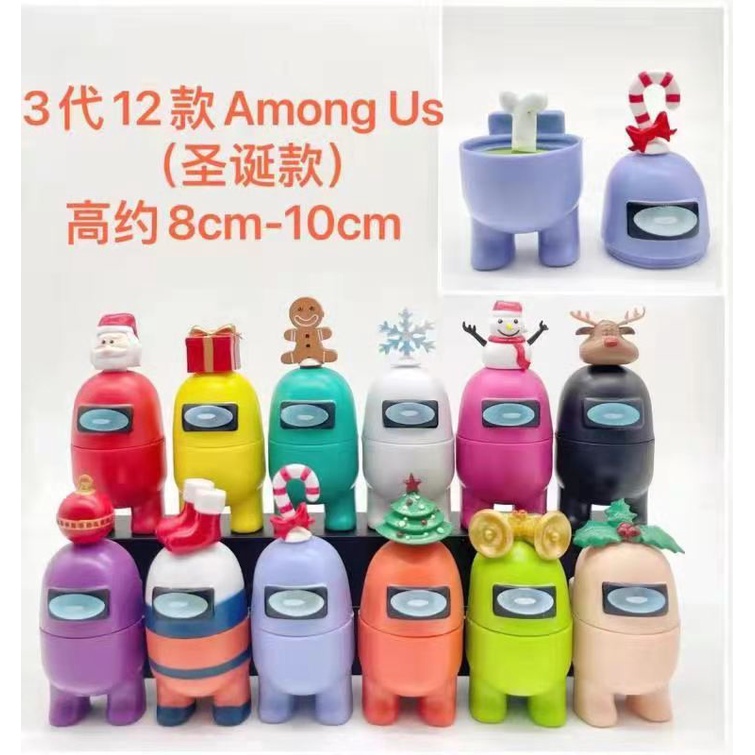 FIGURE SET AMONG US CHRISTMAS 12N1 | Shopee Philippines